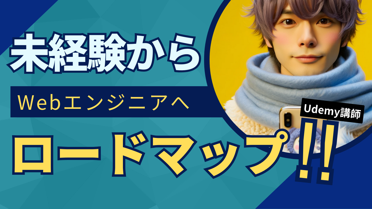 ブログ - imanakaMe 今中みのるのLaravelブログ